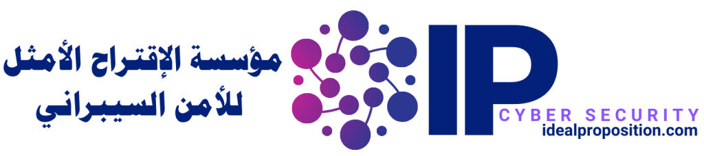 Home - IPCS - Cyber Security, SAMA Framework, NCA Framework, VAPT ...