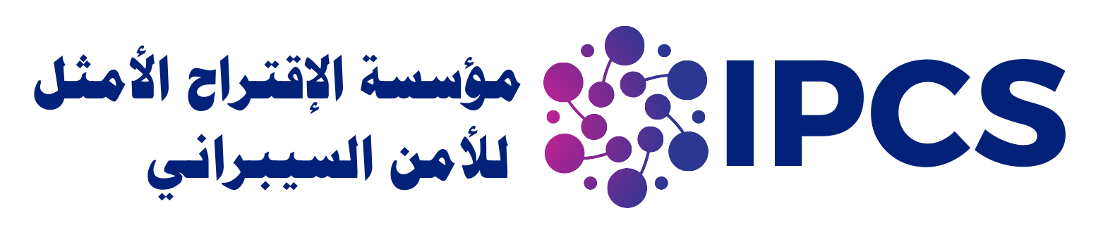 IPCS, PDPL, Cybersecurity, SAMA Framework, NCA Framework, NCA ECC, VAPT ...